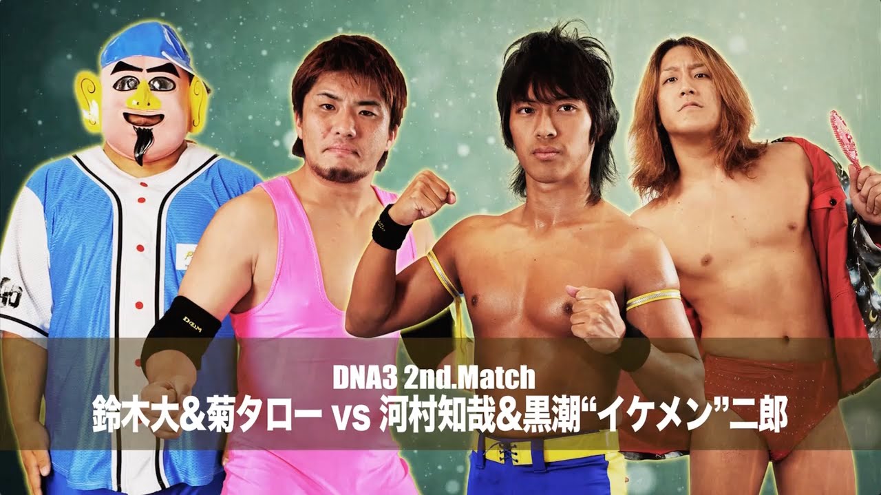 2015/2/5 DNA3 Dai Suzuki&Kikutaro vs Tomoya Kawamura&Kuroshio'IKEMEN ...