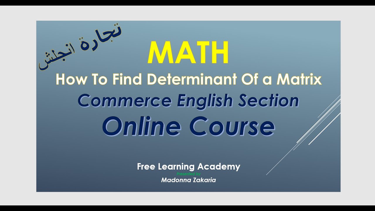 Using Determinants In Solving Equations YouTube using-determinants-in-solving-equations-youtube