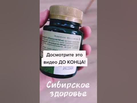 Защита мозга/ Синхровитал 2 - YouTube