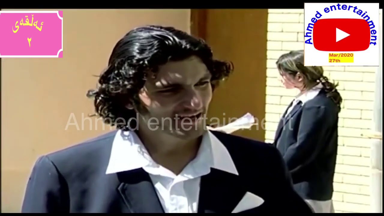 Gardalul 1 alqay 2 گەردەلول ١ ئەڵقەی ٢ - YouTube