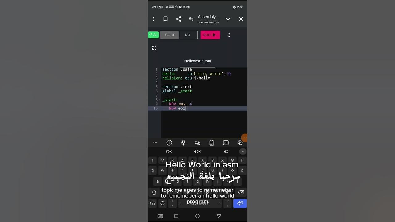 Hello World in assembly-arabic:مرحبا يا عالم بلغة التجميع#coding# ...