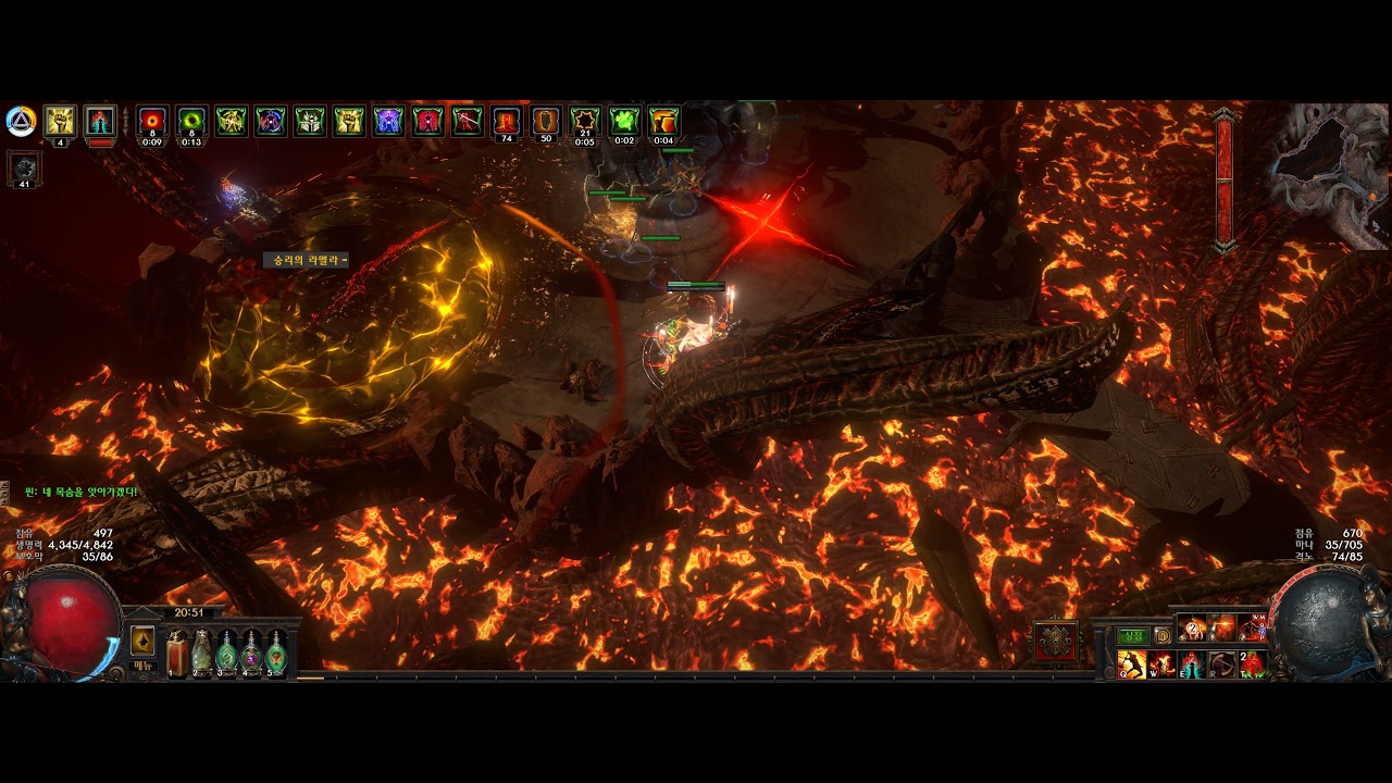[3.16 POE]Rage vortex slayer 9awk baran/격노 소용돌이 슬레이어 9각 바란 - YouTube