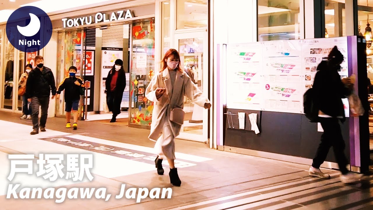 ⁴ᴷ Kanagawa: Totsuka Station (戸塚駅) - Japan Walking Tour (November 20 ...
