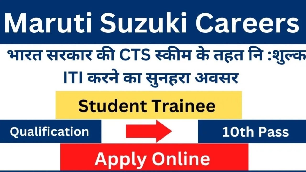Maruti Suzuki CTS Scheme Registration 2023 | Who to Fill Maruti Suzuki ...