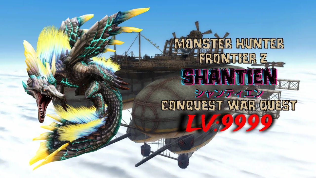 Monster Hunter Frontier Z: Shantien (シャンティエン) Conquest War Quest LV ...