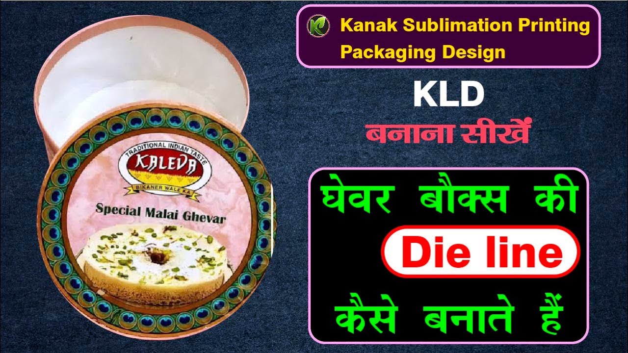 Ghevar box 📦 | Die line | Packaging design | Box | KLD | Sweets Box ...