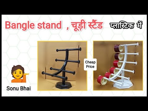 Bangle stand , चूड़ी स्टैंड , kangan stand in Wholesale Price plastic ...
