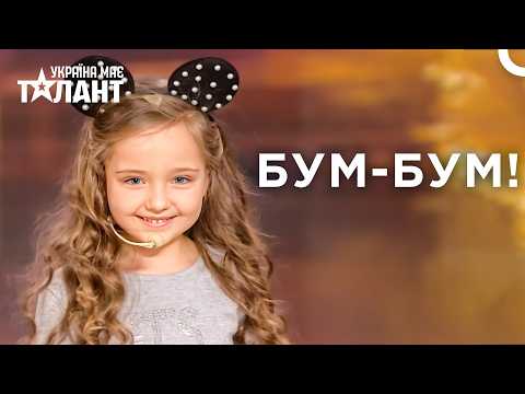 6-Річна Дівчинка Запалює Під «А Музика Бум-Бум» | Україна Має Талант