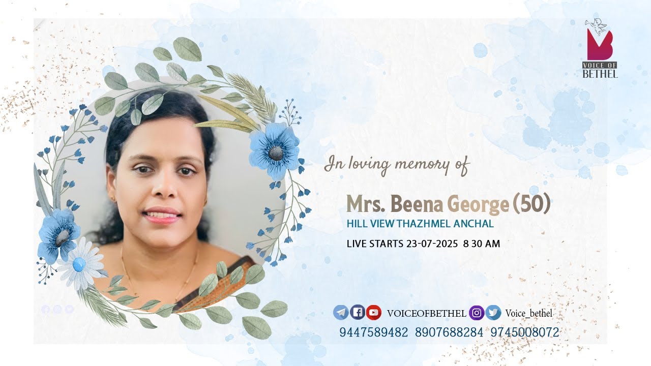 MRS BEENA GEORGE (50) HILL VIEW THAZHMEL ANCHAL - YouTube