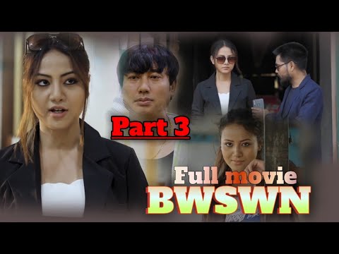 BWSWN "Part 3" Full Bodo Movie ||Amprokas & Priyanka|| - YouTube