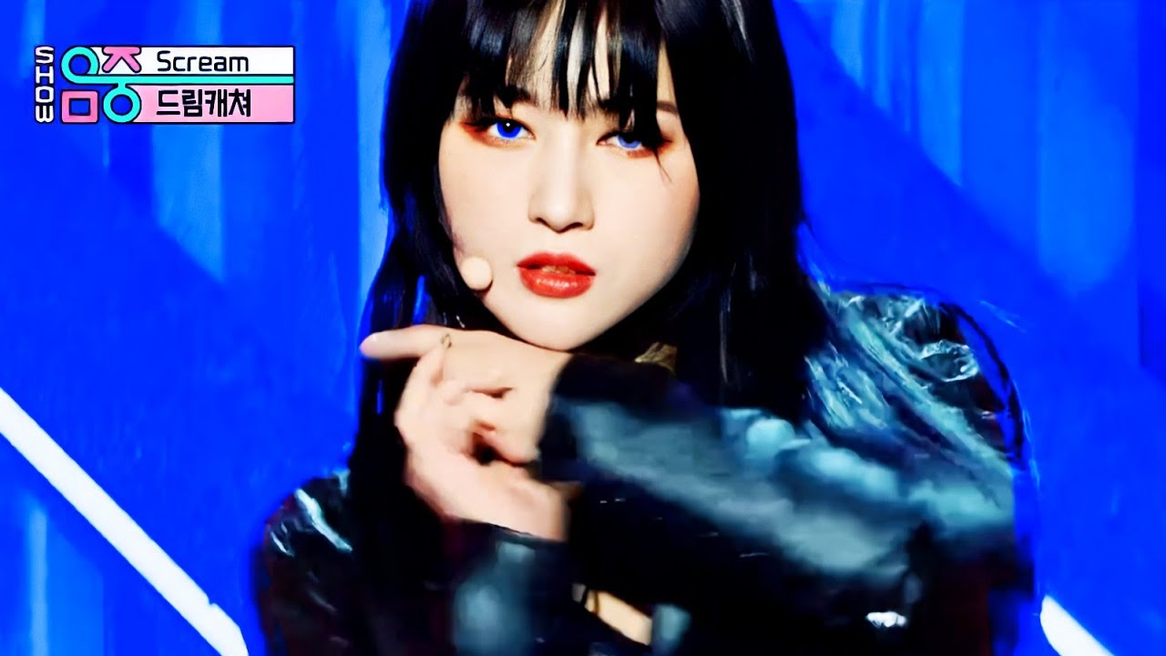 [Killing Part] 드림캐쳐 수아 시연(Dreamcatcher Sua Siyeon) SCREAM "끊지 못하는 숨" 모음 ...