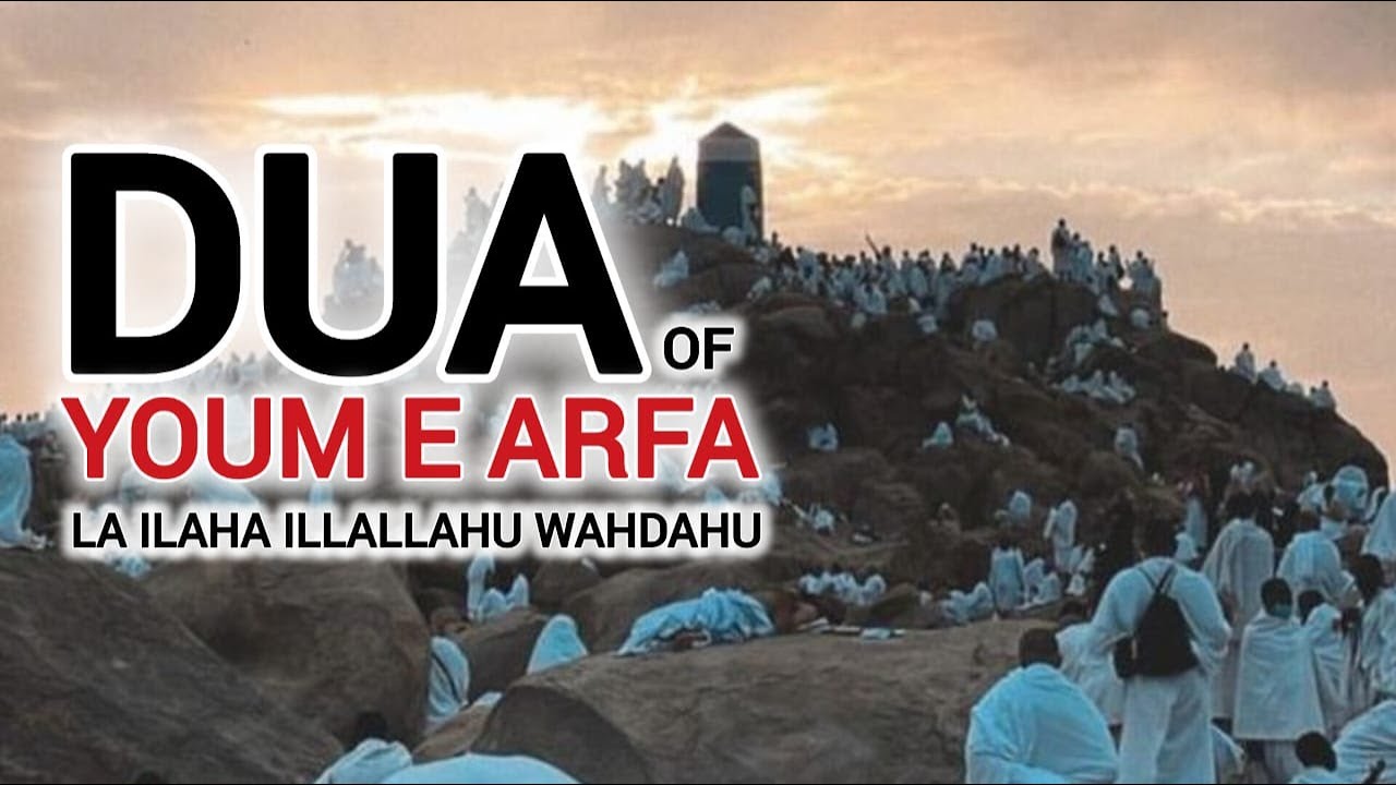 Dua For Youm e Arfa | La ilaha illallahu wahdahu | 100 Times By Sheikh ...