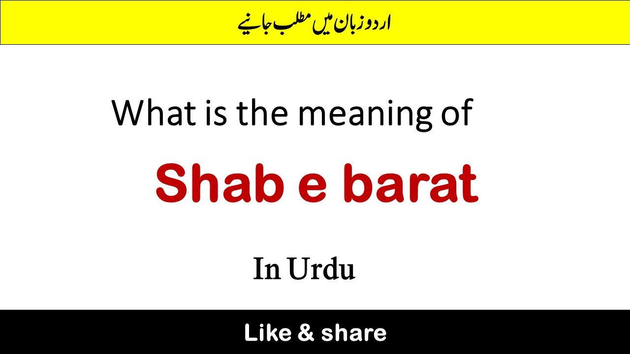 Shab E Barat Meaning In Urdu YouTube shab-e-barat-meaning-in-urdu-youtube