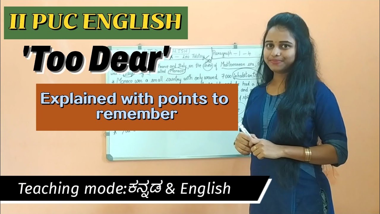 Too dear summary explained in ಕನ್ನಡ/II PUC English - YouTube