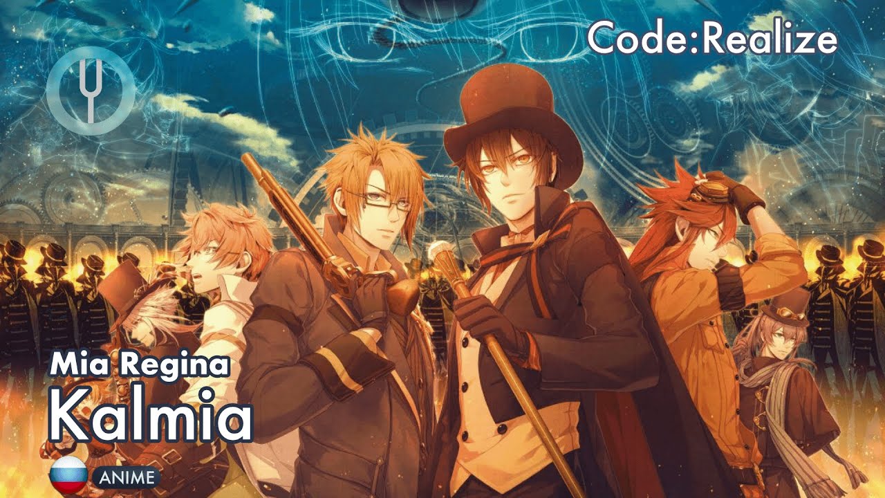 [Code:Realize на русском] Kalmia [Onsa Media] - YouTube