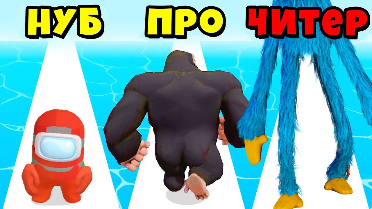 МАКСИМАЛЬНАЯ ЭВОЛЮЦИЯ МОНСТРОВ! Monster Evolution! №2 Эволюция Игра ...