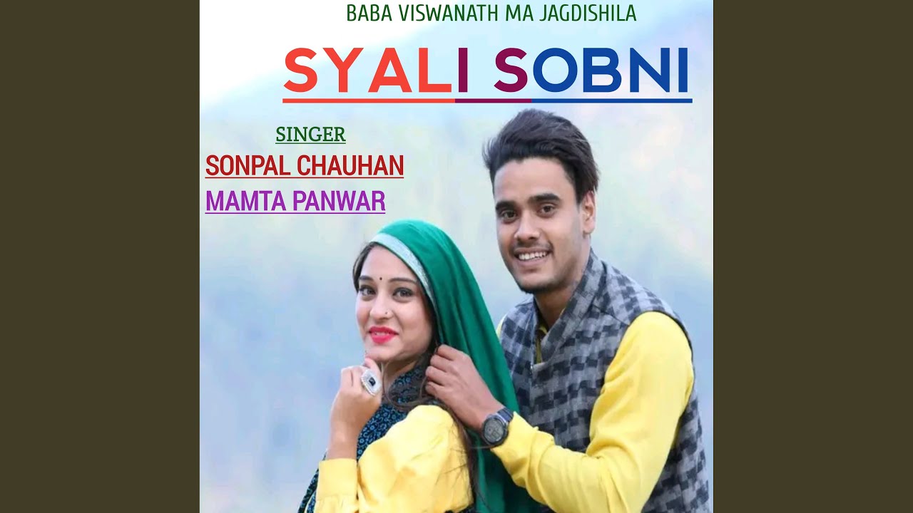Syali Sobni (Gadwali Song) - YouTube
