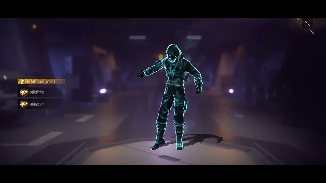 new bundle ghost criminal - YouTube