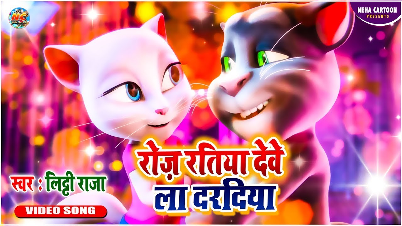 #CARTOON_VIDEO #bullet_raja & Neha Raj | 2023 NEW CATROON BHOJPURI ...