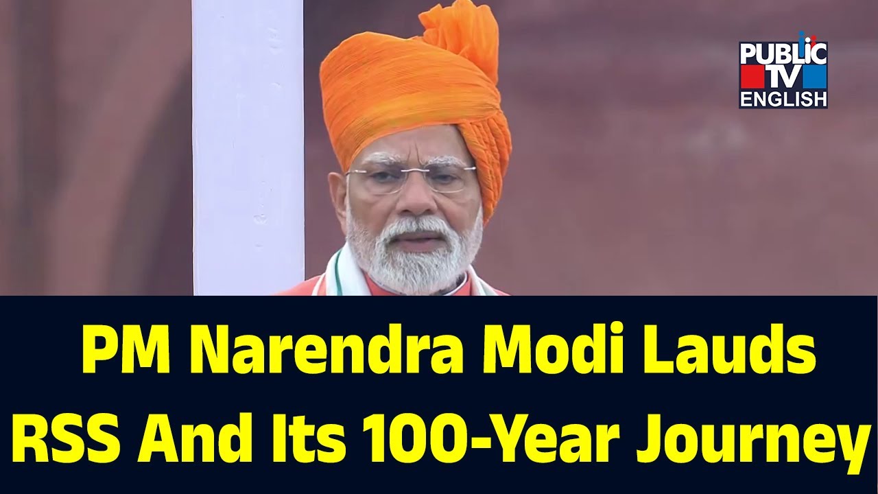 PM Narendra Modi lauds RSS and its 100-year journey | Public TV English ...