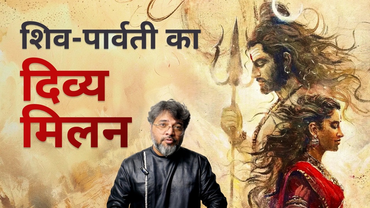 Shocking Truth About Parvati's Tapasya for Shiva Revealed ...
