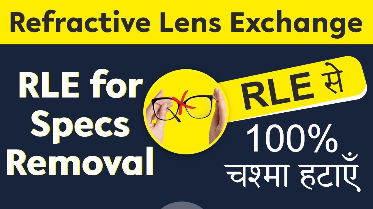 RLE Lens Implant Explained Spectacles Free Vision With Refractive rle-lens-implant-explained-spectacles-free-vision-with-refractive