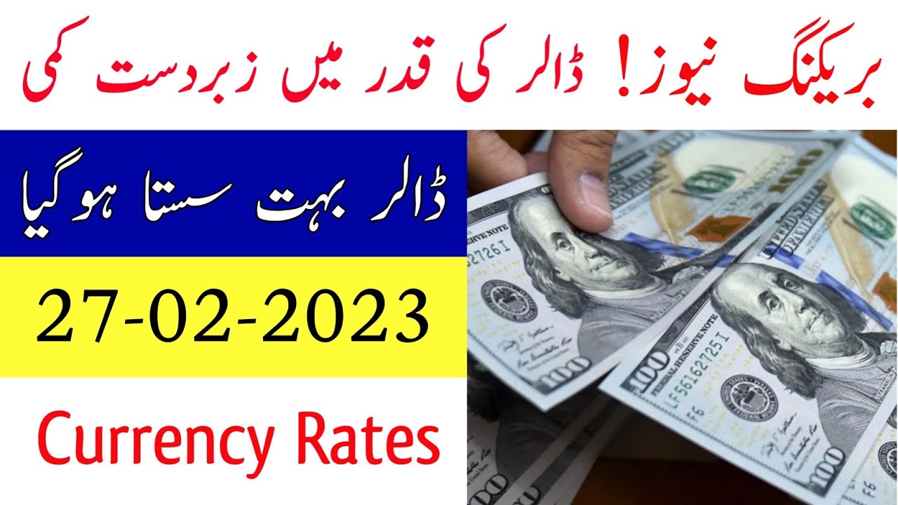 Currency Rates Today In Pakistan Dollar Rate Today 27 02 2023 currency-rates-today-in-pakistan-dollar-rate-today-27-02-2023