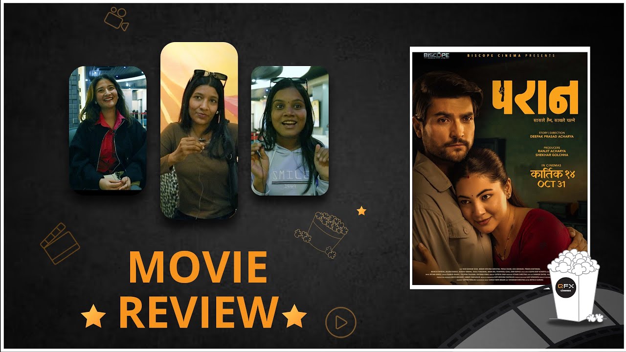 Paran || Movie genuine reaction by audience | QFX Cinemas - YouTube