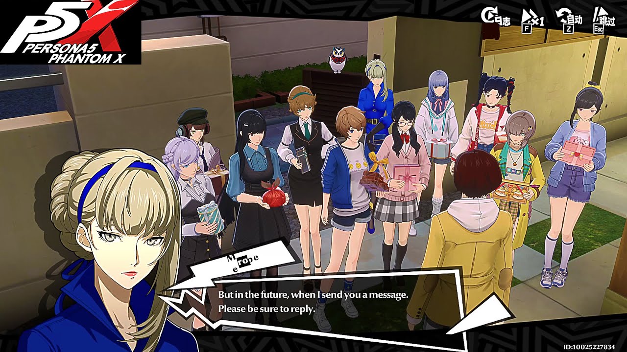 Valentine Day Full Harem - Persona 5 The Phantom X - YouTube