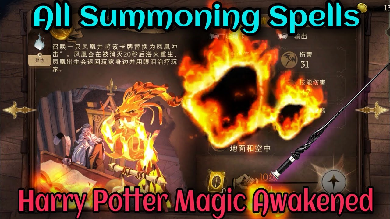 All Summoning Spells || Harry Potter Magic Awakened - YouTube