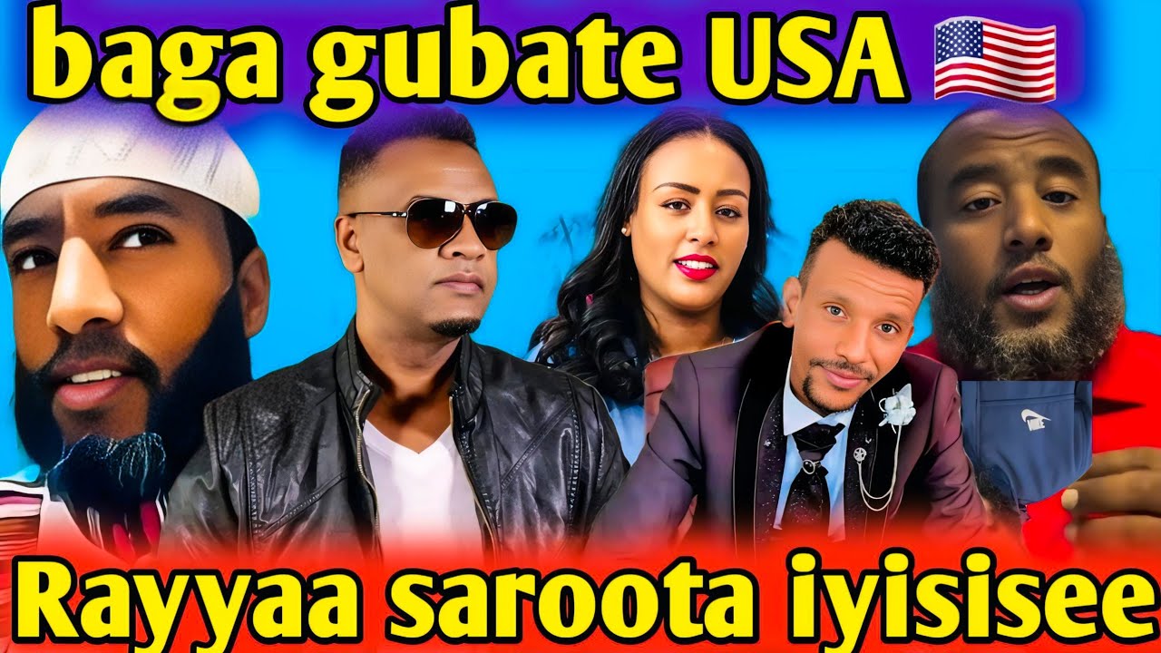 Ameerikaan baga gubate rayyaa abba maccaa Qerron maal jedhan - YouTube