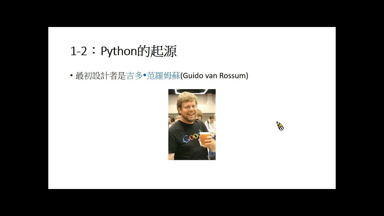 Python Lecture 1 Youtube