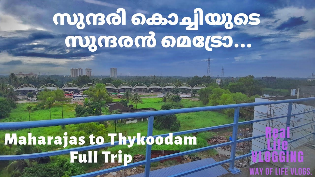 #Maharajas #Thykoodam #MetroTrip #FirstDay #KochiMetro # ...