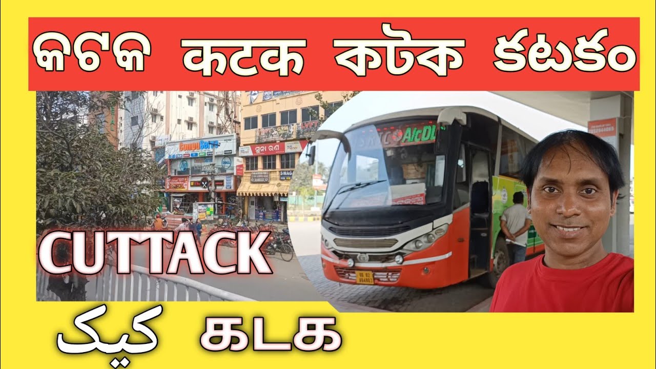 Cuttack City Tour | 🚌 🏙️ | Bus Ride to Cuttack Netaji Bus Terminal ...