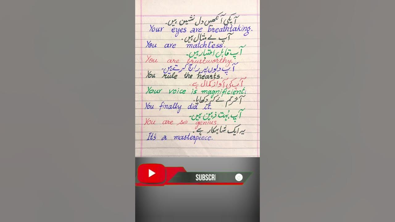 How to praise someone in English language#learnenglish#shortsfeed - YouTube