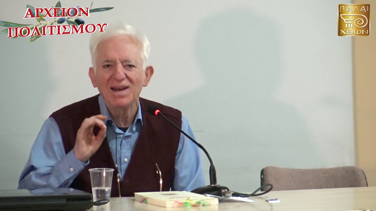 Το δημοτικό τραγούδι αποτύπωση της ιδιοπροσωπίας του Έλληνα - Γιώργος ...