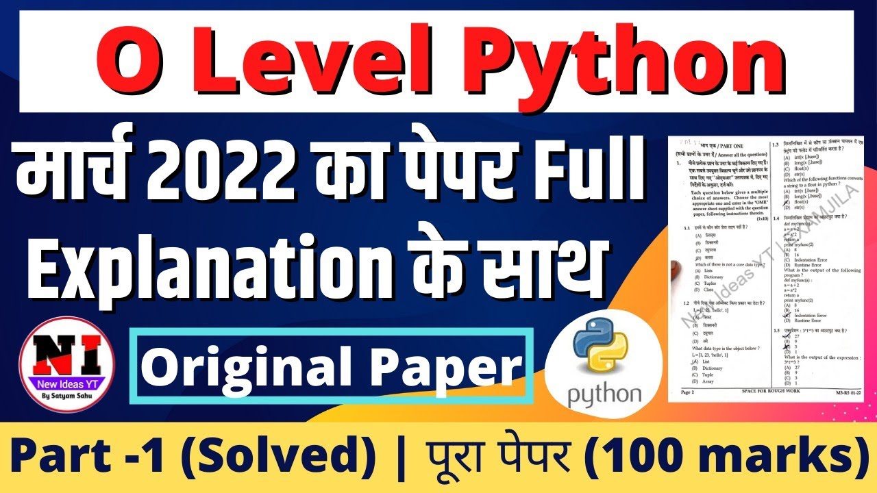 O Level M3r5 March 2022 Question Paper Solved O Level M3r5 Question Paper March 2022 M3r5