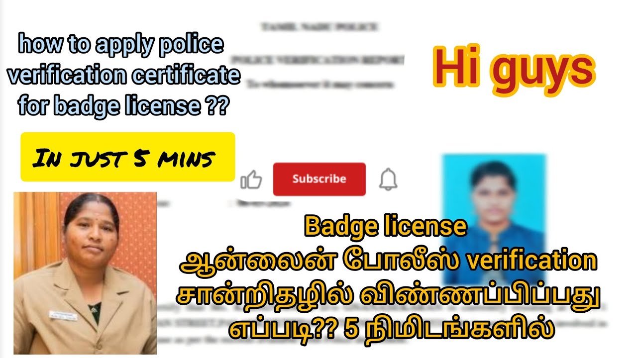 how to apply police verification certificate for badge license in 5 ...
