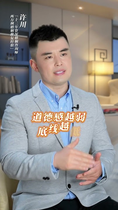 女人千万不要对层次低的男人太善良 家庭 感情 婚姻 Youtube