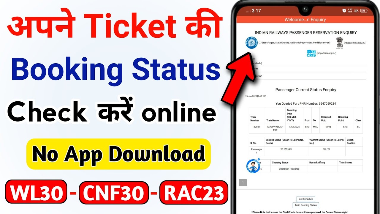 How To Check Train Ticket PNR Status Form Mobile Phone 2025 | PNR ...
