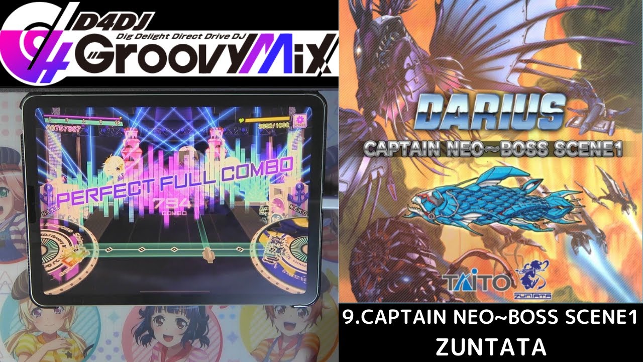 【グルミク】CAPTAIN NEO~BOSS SCENE1 PFC - YouTube