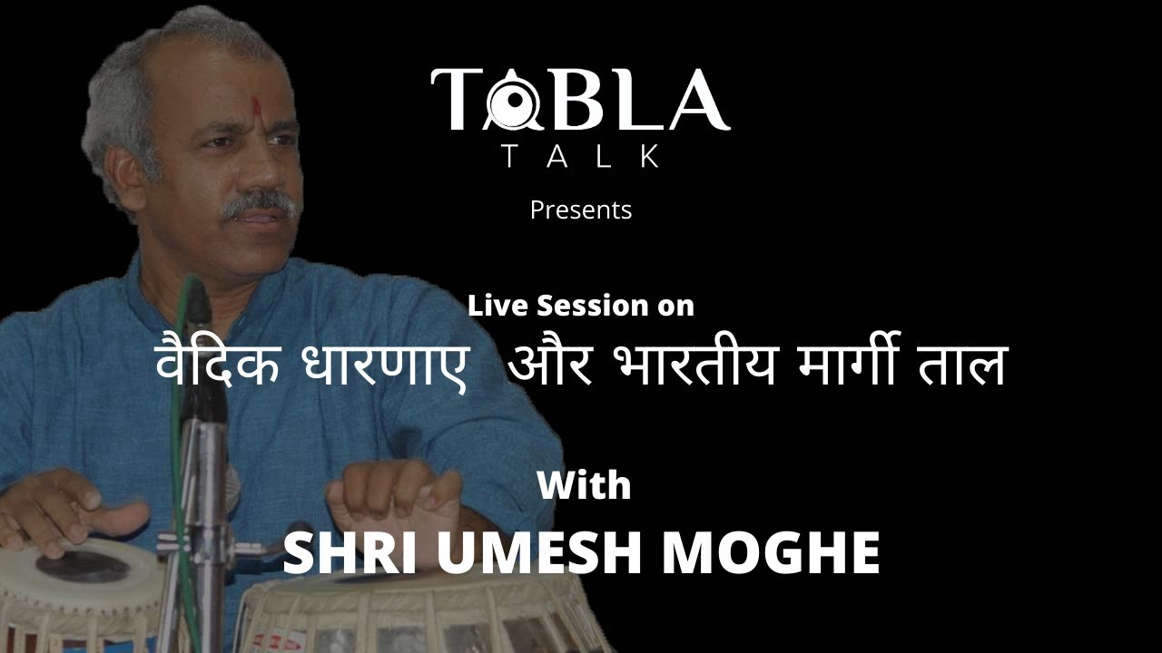 SHREE UMESH MOGHE | FB Live Session | Tabla Talk - YouTube