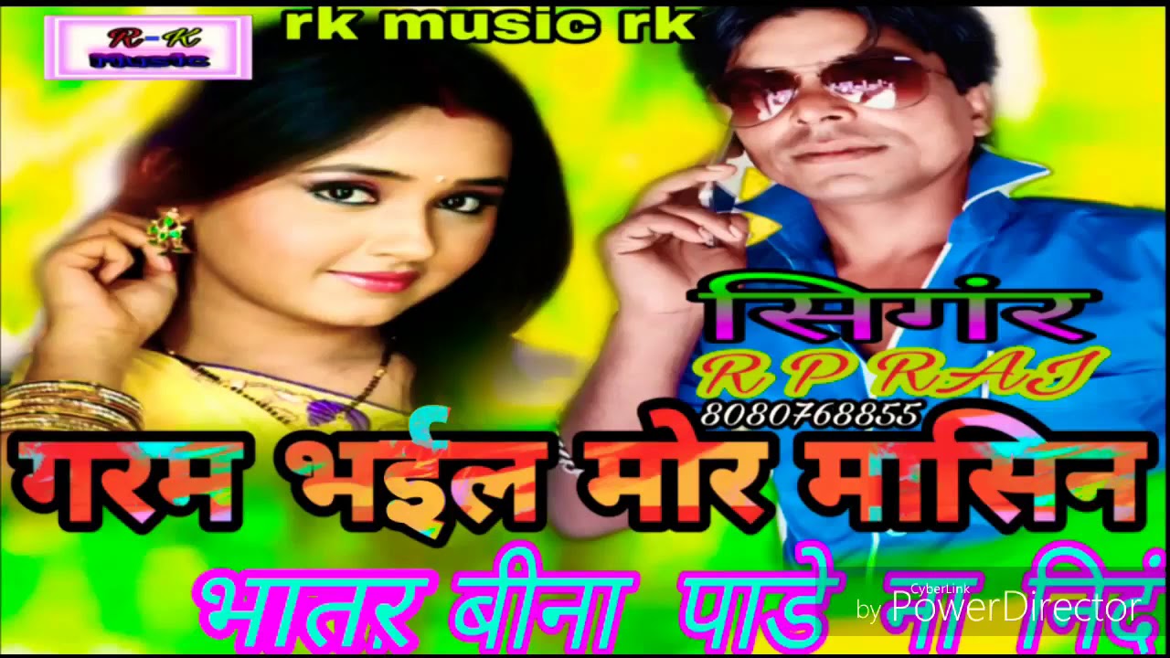 Singer RP Raj writer Shekhar Kabir Ji - YouTube