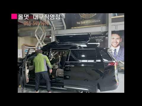 올댓 신형KA4 카니발 EX 루프박스 - YouTube