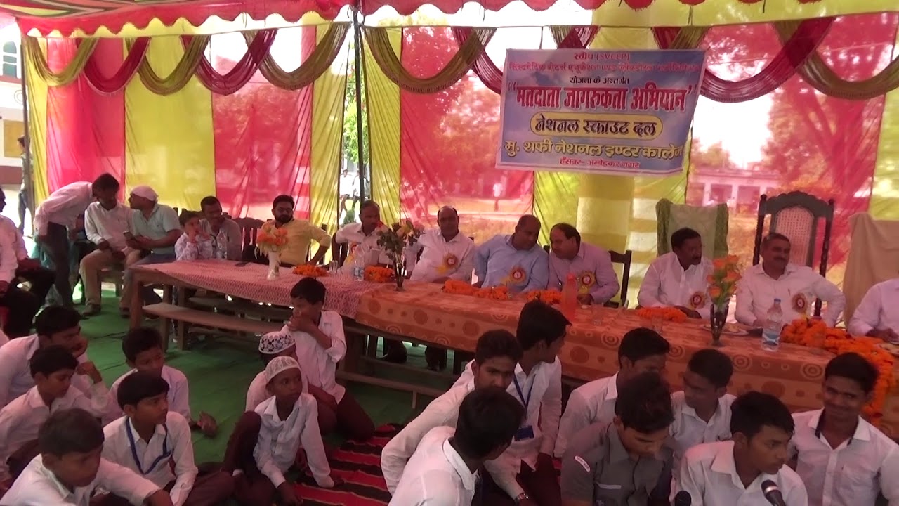 Mohd safi national inter collage - YouTube