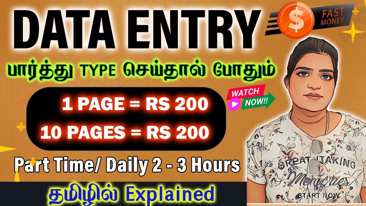 🔴 Data Entry Work From Home 😎 Simple Data Entry Jobs From Home 🔥 No ...