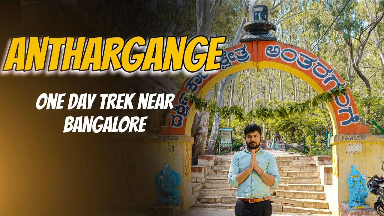 Anthargange waterfall kolar !! Anthargange temple "cave - YouTube