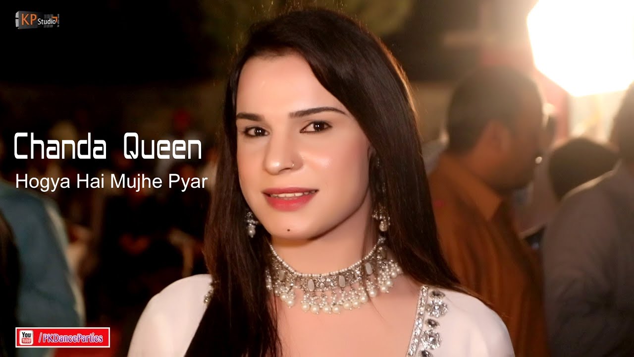 Chanda Queen ! Ho Gaya Hai Mujhe Pyar ! Gujar Khan Show ! PKDP - YouTube