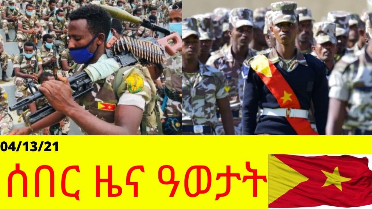ዜና ዓወታት|| Microphone media| Tigray news|| April 13, 2021 - YouTube