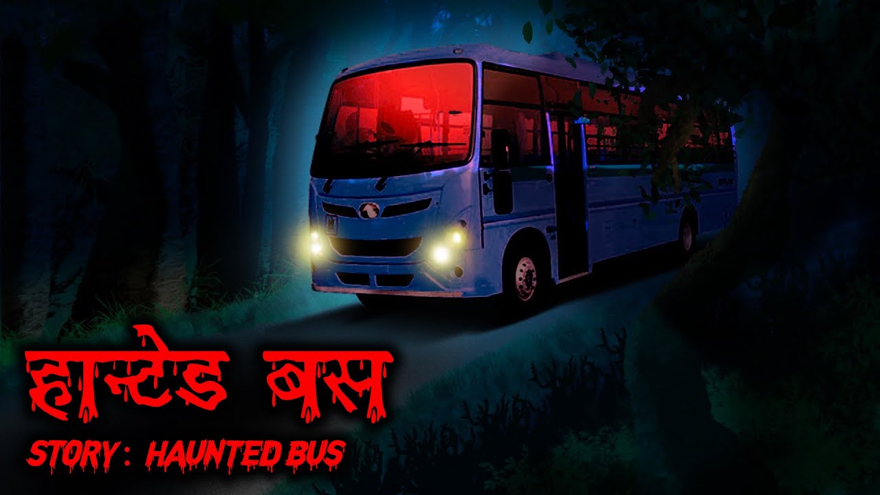 Haunted Bus हॉन्टेड बस | Scary Pumpkin | Horror stories | Animated ...